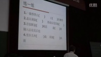 余映潮《狼》