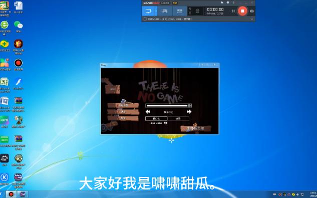 这里没有游戏第一章攻略。_哔哩哔哩bilibili_攻略