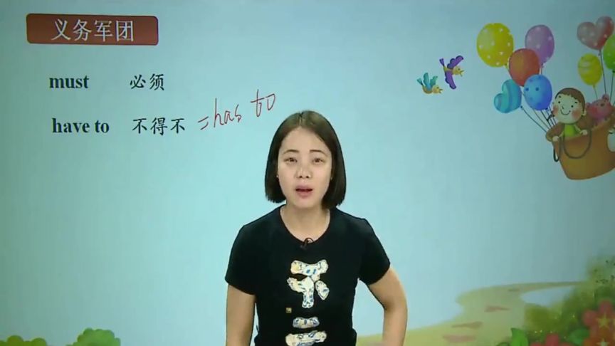 新概念英语语法:常见的情态动词及情态动词的用法讲解,快收藏!