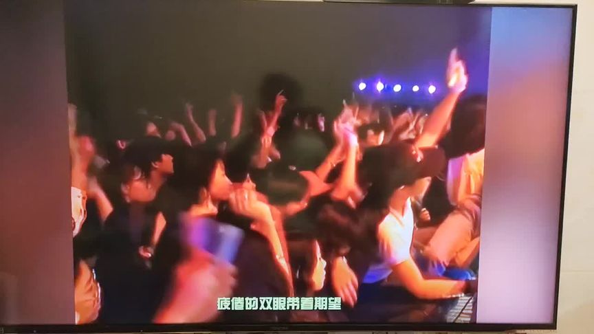 #beyond演唱会重映 #前奏一响拾起多少人的回忆