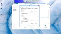 第3章-传统界面个性设置bbs.windows7en.com