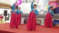 2012元旦南京squeen甜心皇后歌舞艺术团韩国民间扇舞《阿里郎》