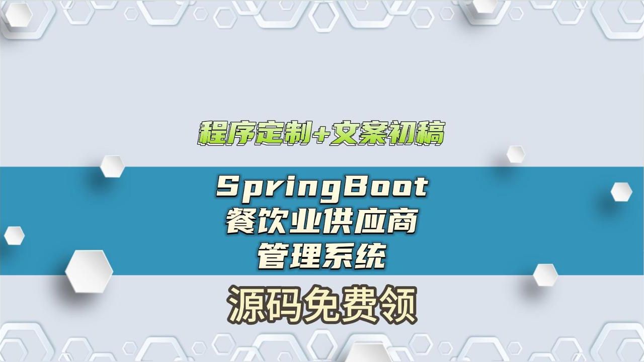 毕业设计选题+开题报告+任务书+中期报告+程序定制+知网论文+基于...