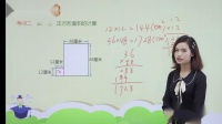 数学下册3-9-2图形与几何