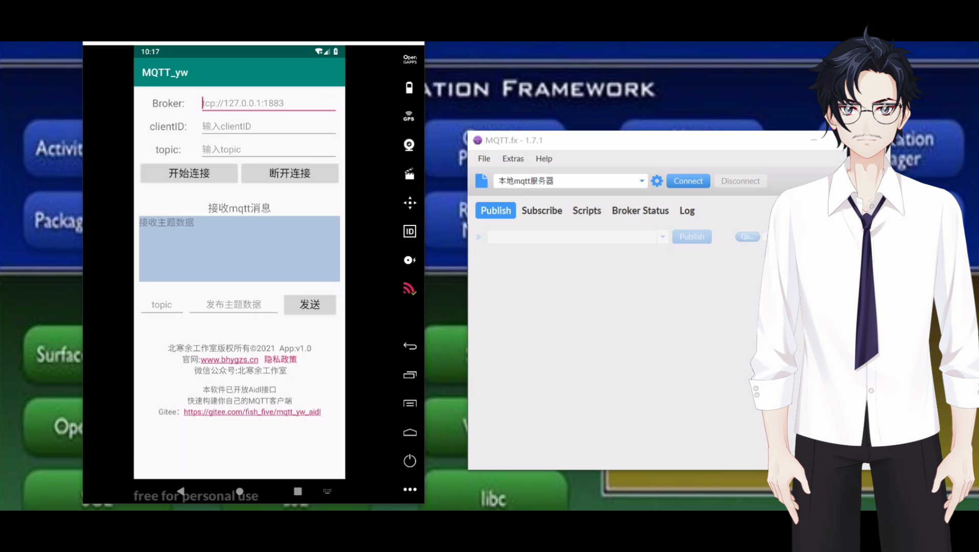 MQTT_yw,简约而开放,这可能是最好实现的MQTT客户端了