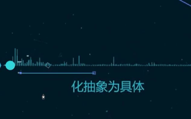 高级MG动画 AE做点线MG动画 高级MG动画制作 AE形状图层做音频...