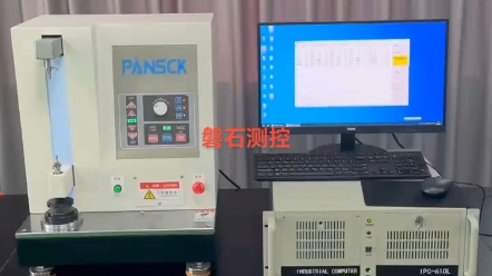 ...弹簧拉伸测试 弹簧压缩测试 弹簧自由高度测试 弹簧K值测试#弹簧试...