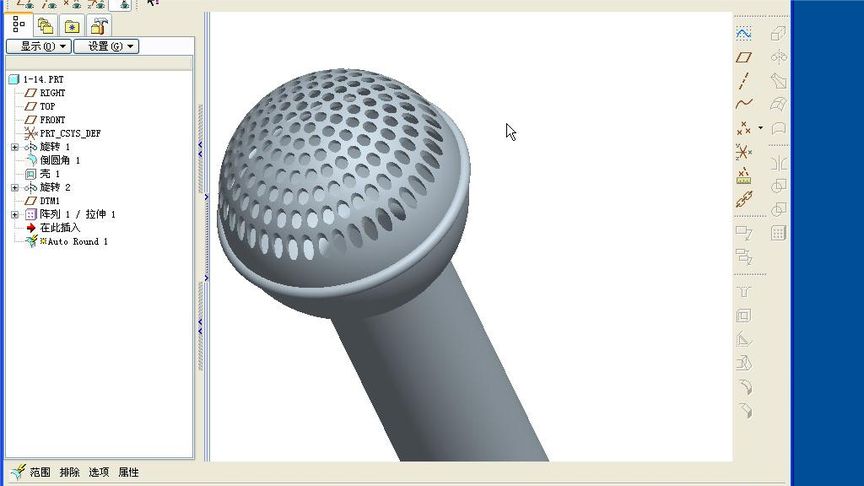 PRO/E基础建模,PRO/E结构设计,PRO/E建模