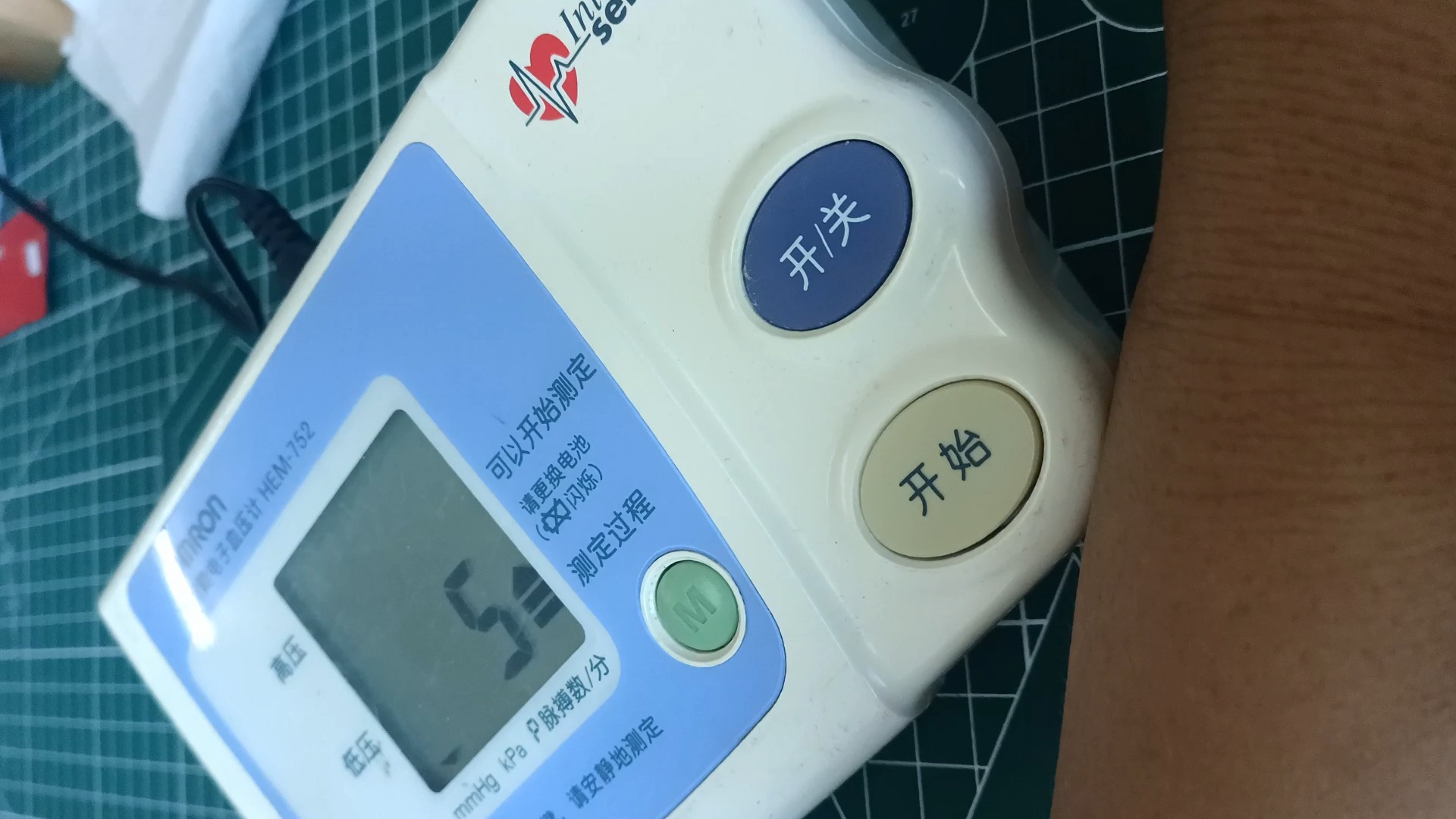 老旧血压计修复