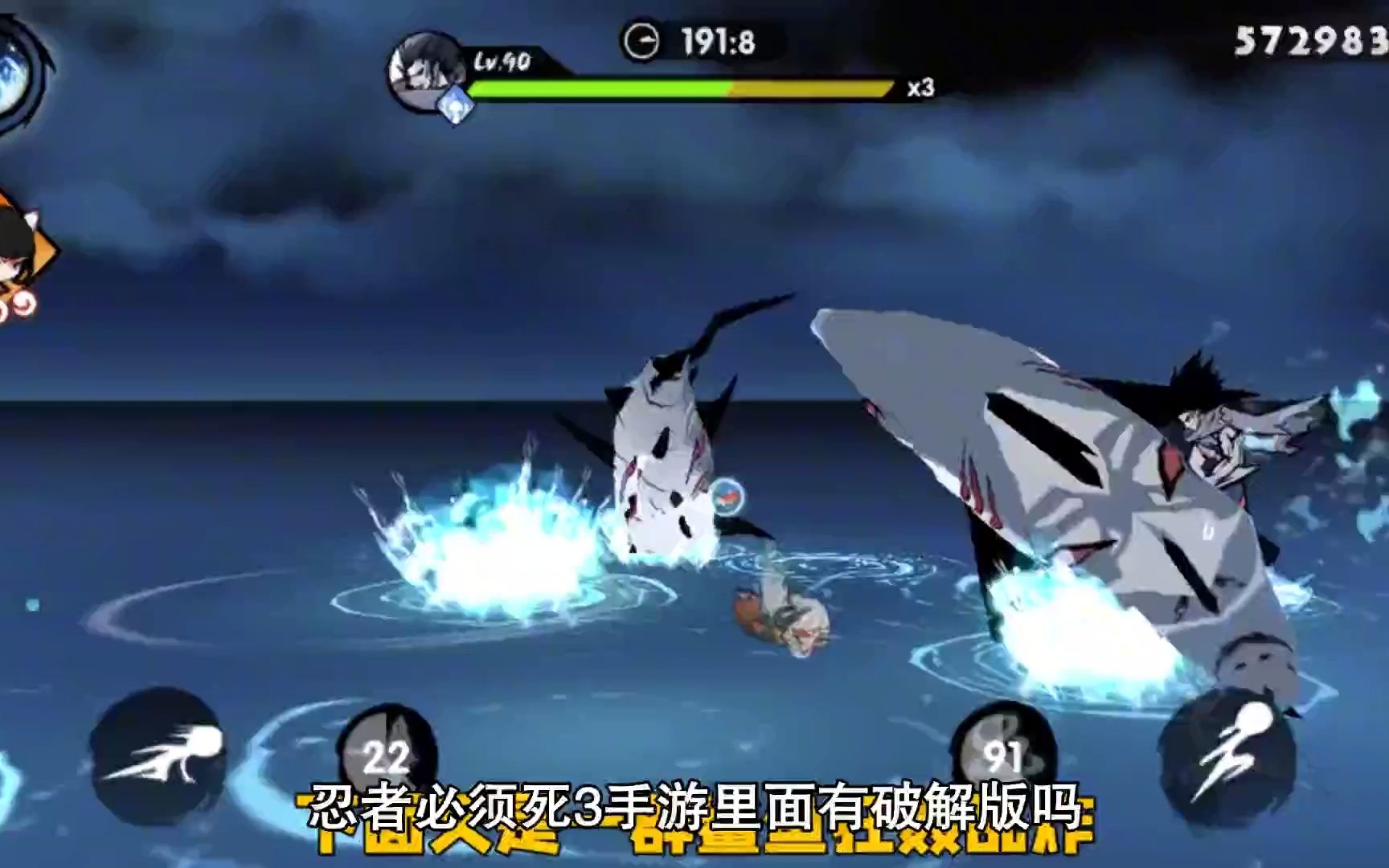 忍者必须死3武器排行又又又更新了,忍者必须死3什么武器最厉害