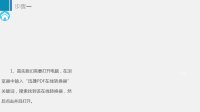 怎样把pdf转换成excel格式——迅捷pdf在线转换器
