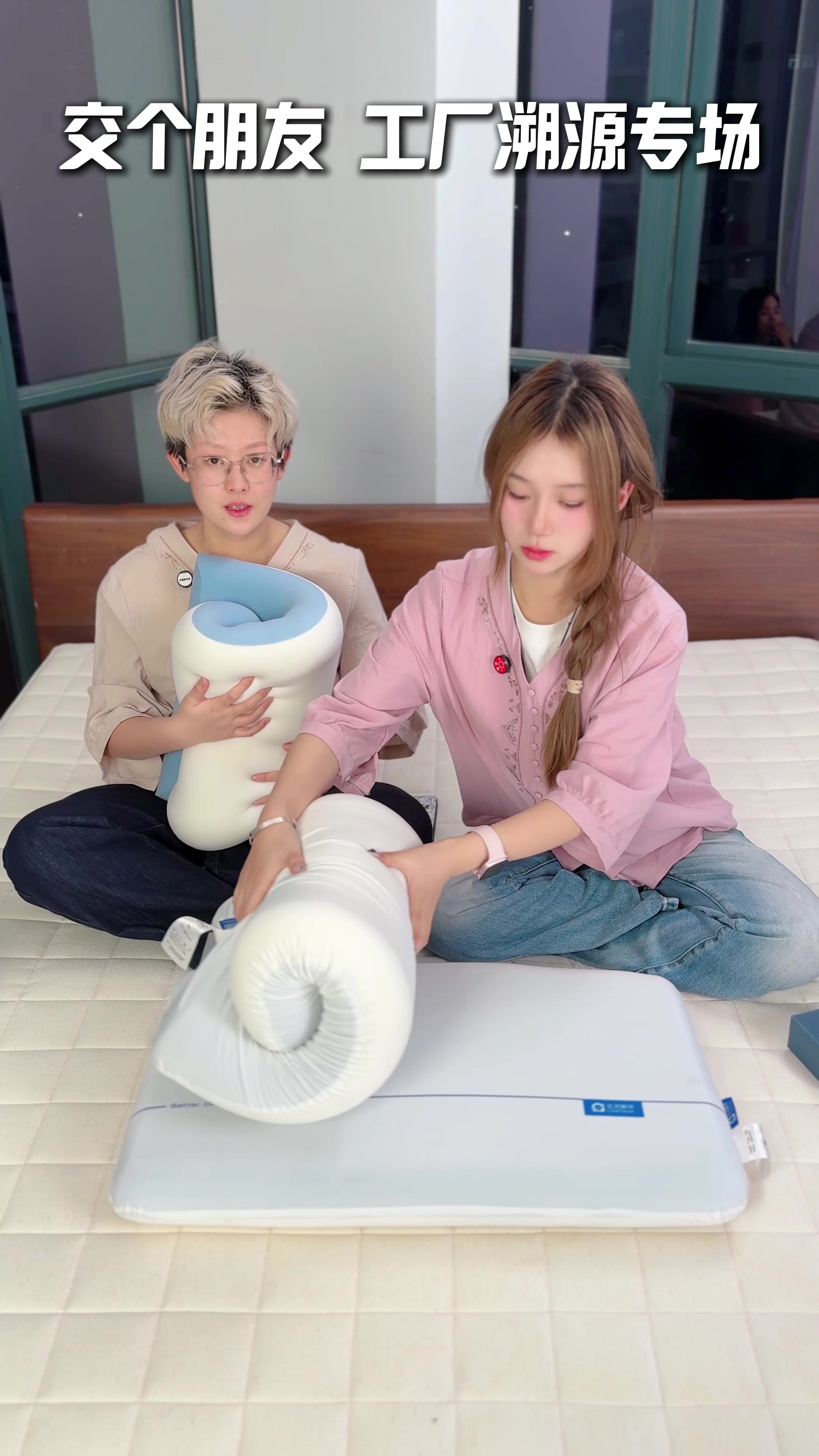 买好枕头就在直播间-D611 #生活星球#记忆枕#枕头#记忆海绵#枕头推荐