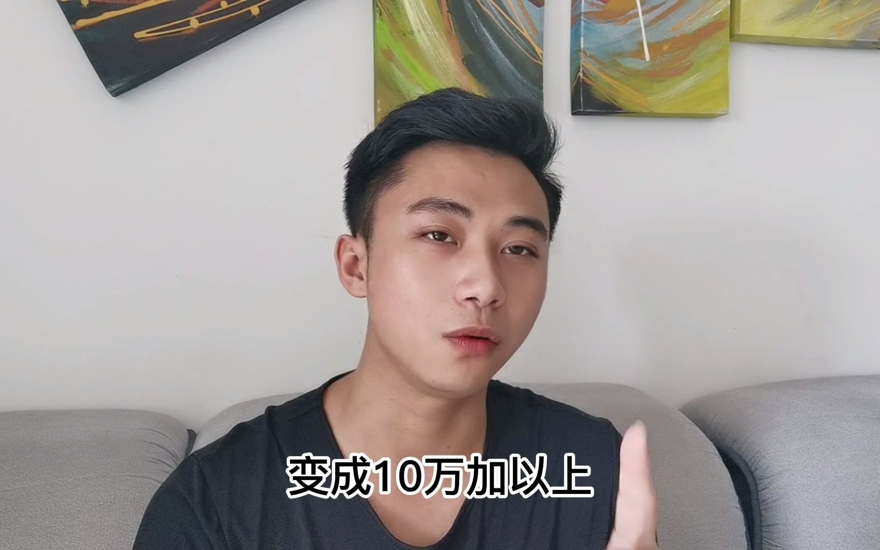 拼多多最新最简单,改10W+的方法,最详细的流程,听完就能操作