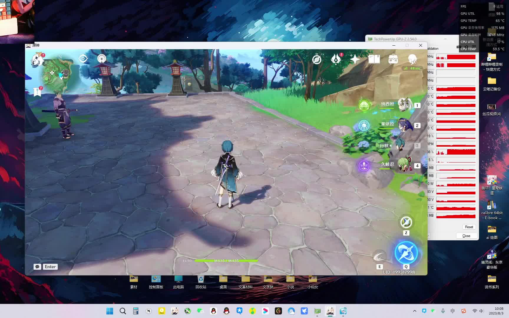 AMD老显卡不要随便更新驱动