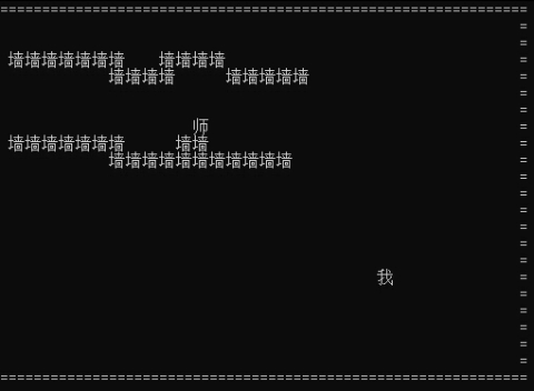 文字游戏 cmd