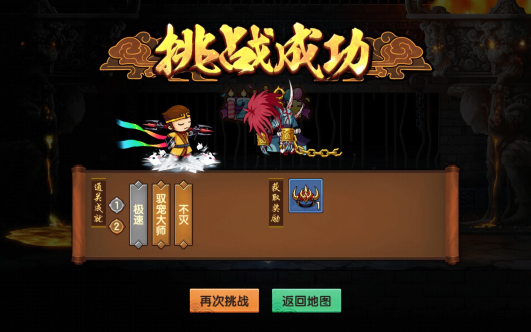 [造梦无双]107万猴子进入太岁宫隐藏关教程和通关视频。_哔哩哔哩...