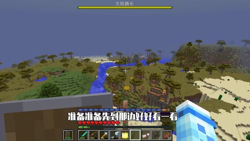 我的世界系列:隐藏宝箱中竟然有神秘卷轴