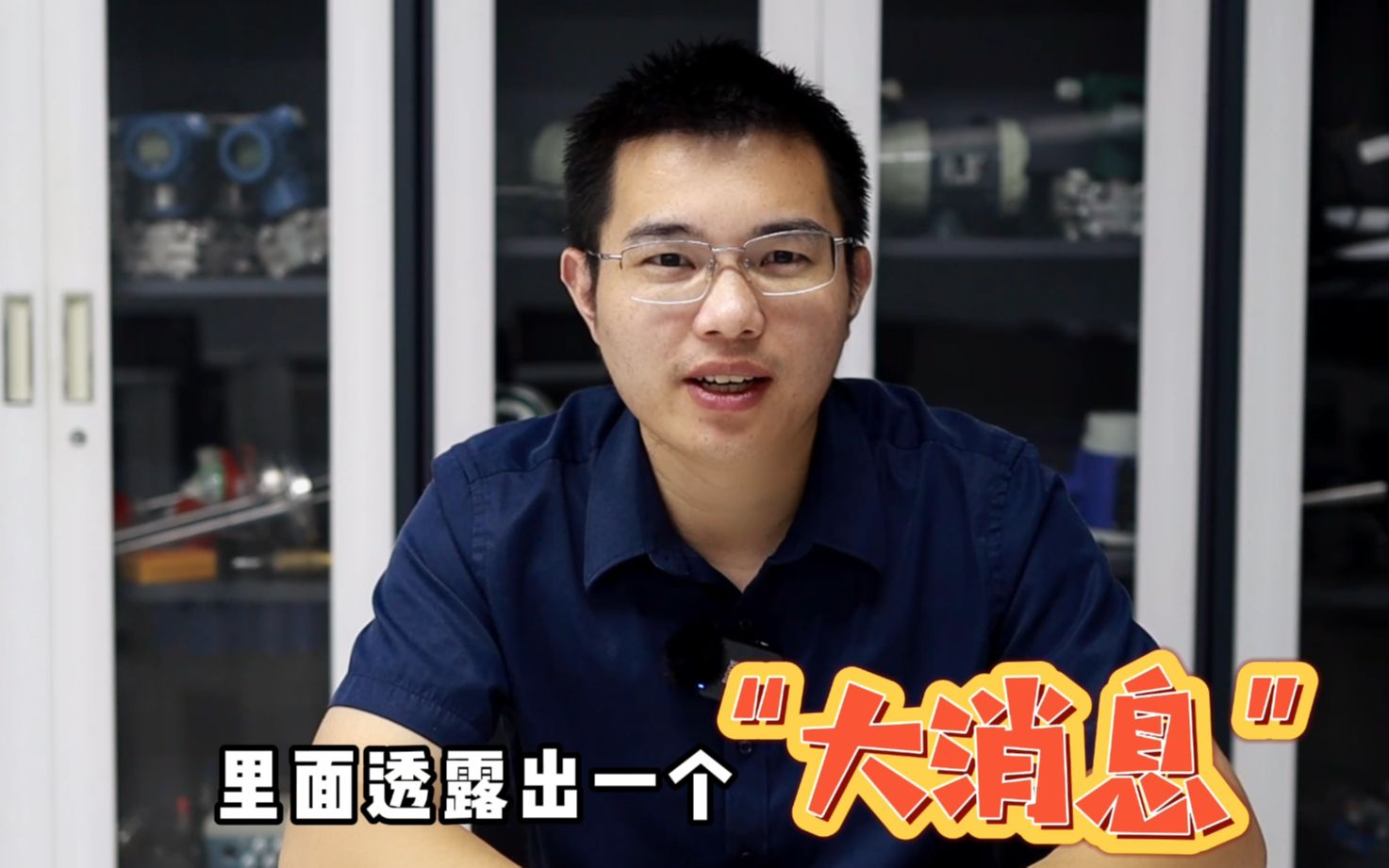 表哥说表 | 风口来啦!仪器仪表制造工大赛升级为国家级一类赛