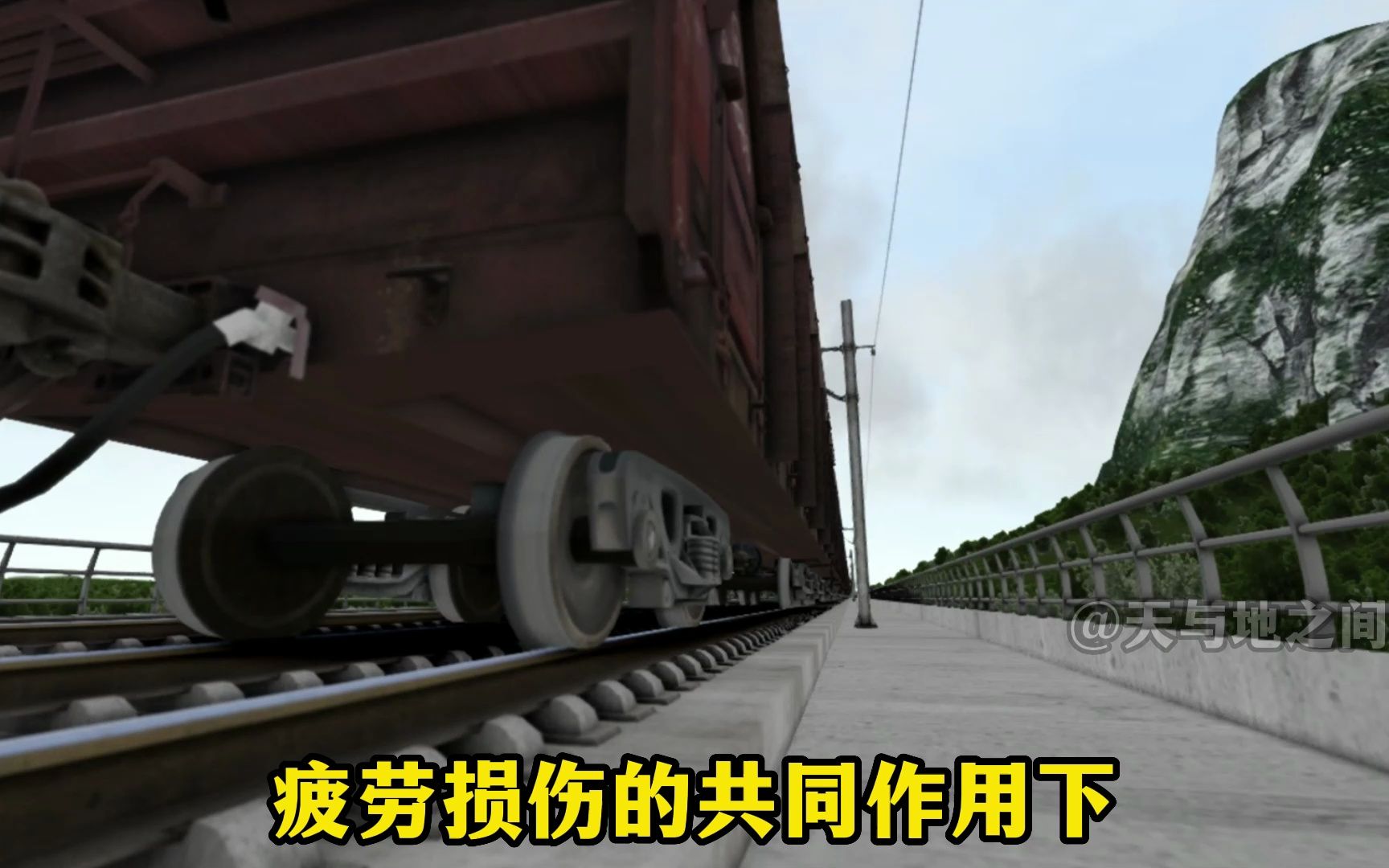 模拟2004年京九铁路,运行中的火车突然车轴断裂,酿成重大事故