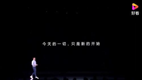 小米秋季发布会:小米智能音箱Sond售价499元,创新计算音频设计