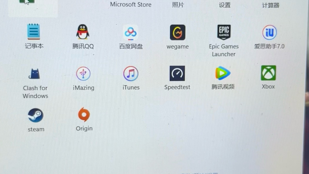windows11 开始 界面 设置