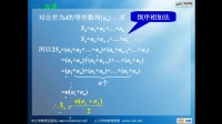 等差数列的前n项和
