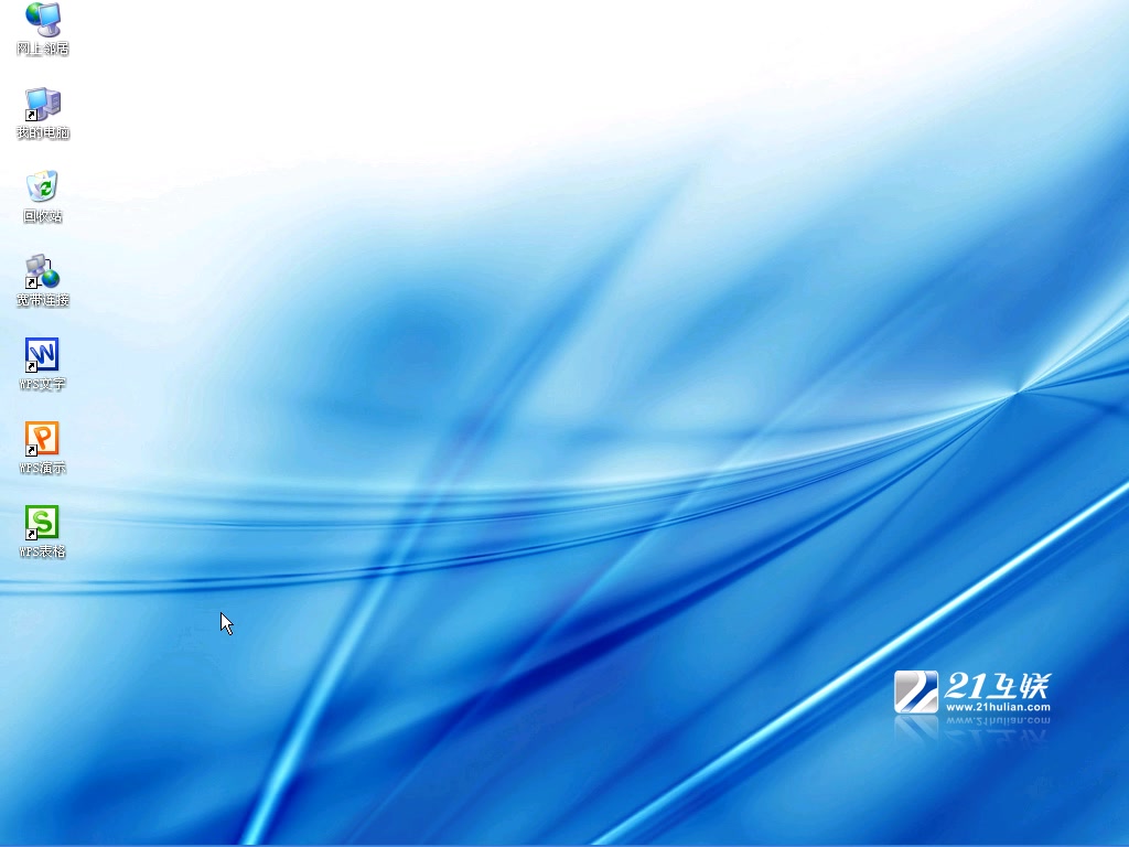 WPS Office 文字教程