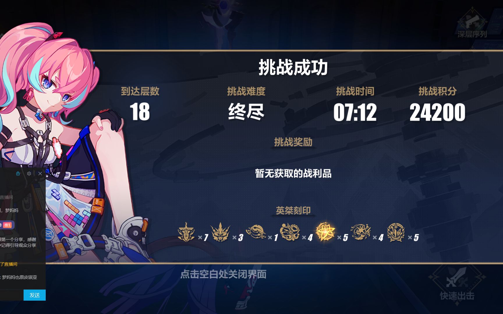 德尔塔阔爱,一刀一亿8千万砍爆终尽乐土