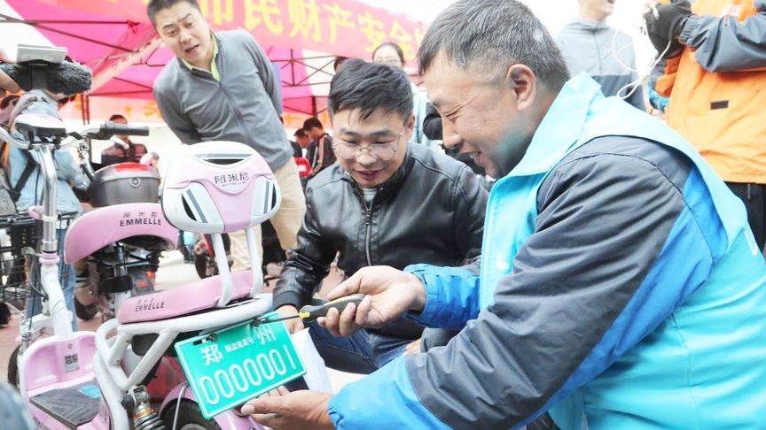 全国首创:郑州免费为300多万电动车安装防盗车牌