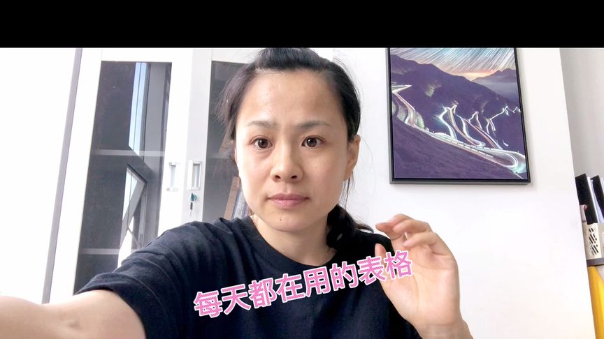 会计每天都在用的表格,都在用吗?求推荐