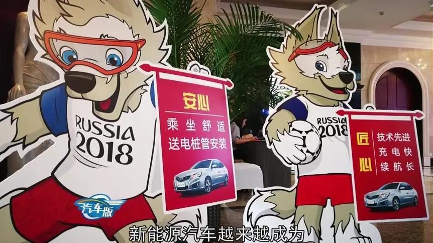 这辆新能源车续航里程达310公里 快充仅要半小时 .