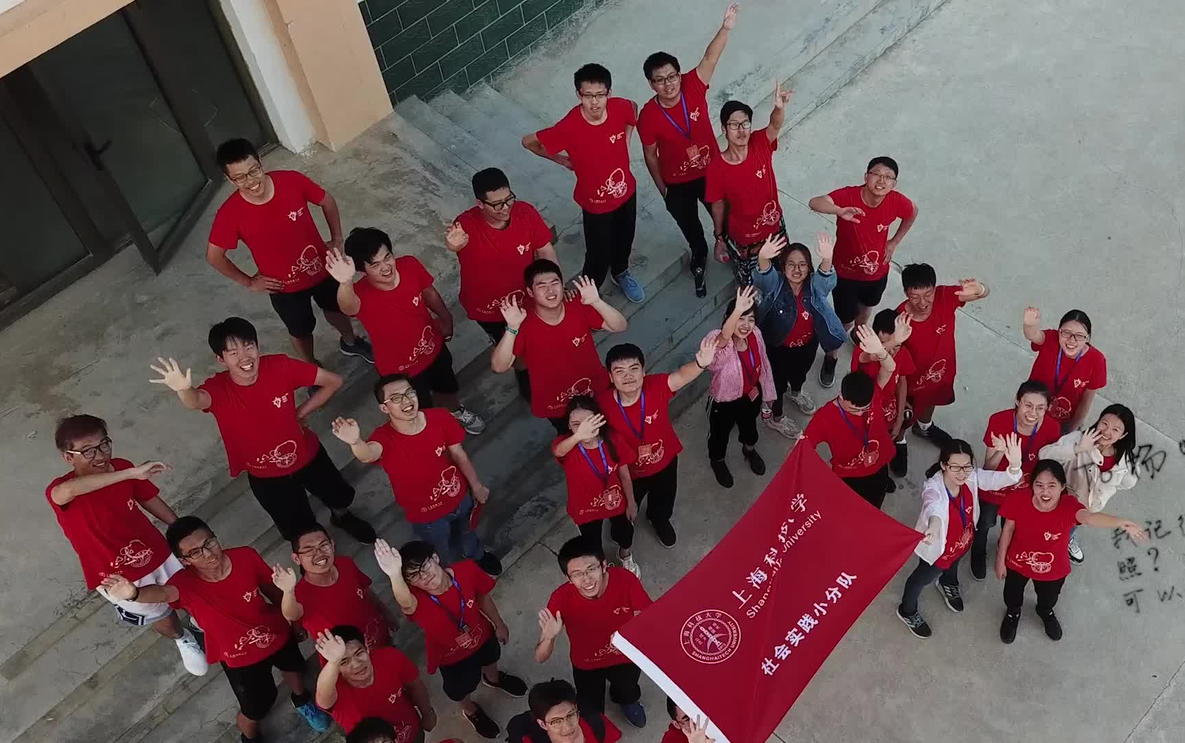 【上海科技大学】2019甘肃天水社会实践纪录片