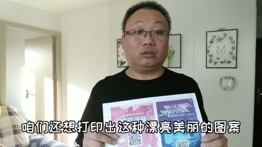 总结打印机墨盒注墨注意事项