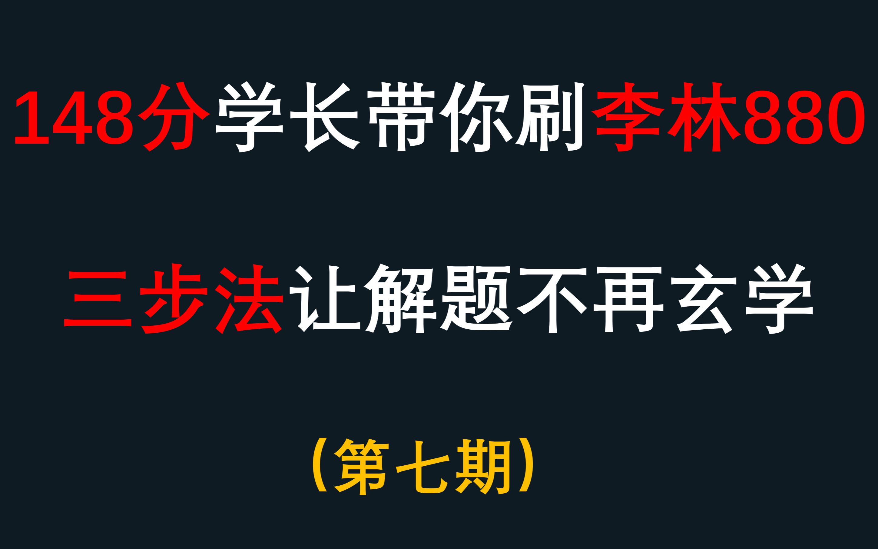李林880精题解析(泰勒展开证明不等式,附泰勒展开证积分不等式总结),...