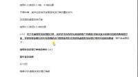 拼多多店铺发错货物70单为什么要处罚当天所有订单 -进行处罚