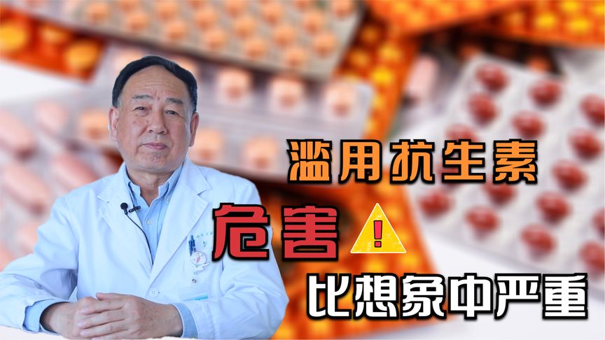 到底细菌感染还是病毒感染?医生教你秒懂血常规,治疗大不同