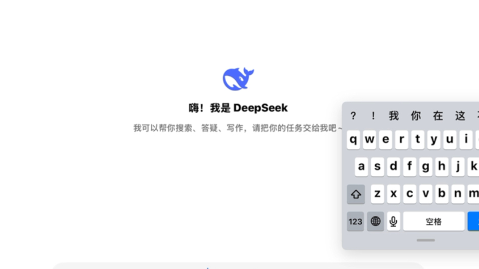 当我问DeepSeek肌联蛋白的英文全称最后一个字母是啥