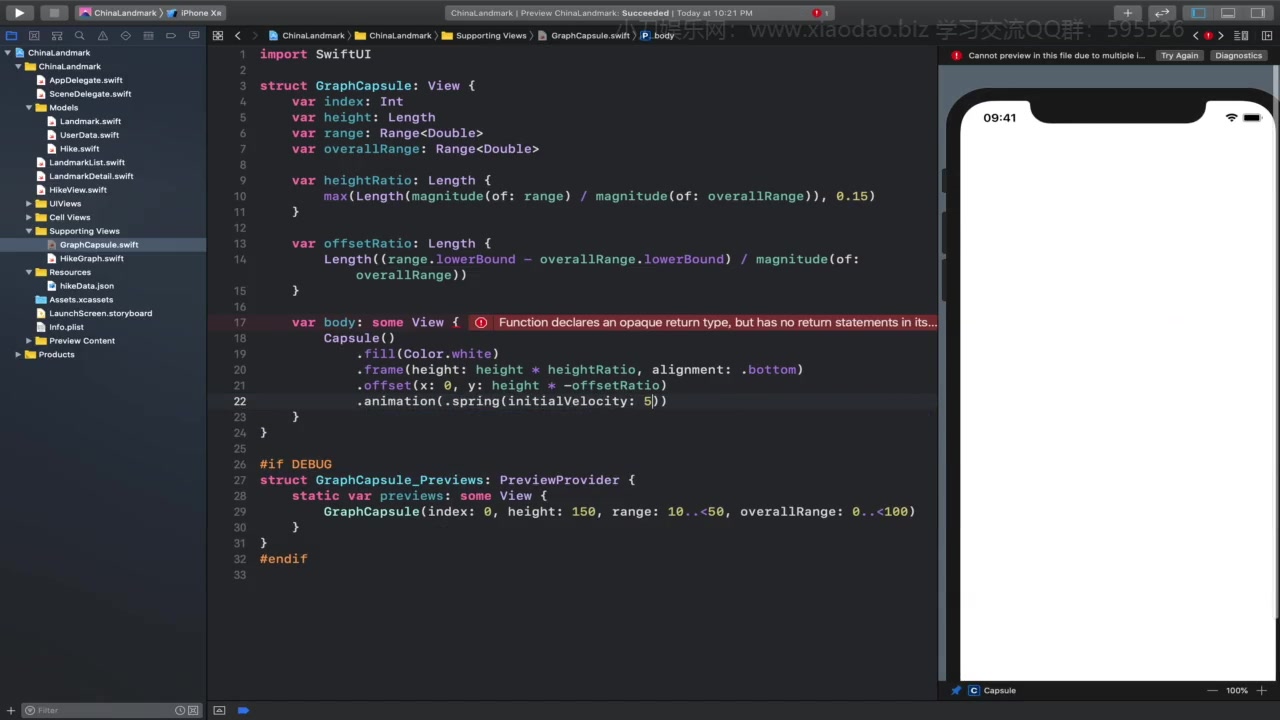 SwiftUI从入门到精通(iOS13+Swift5.1+Xcode11)