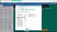 凡科建站快车模板网站教学视频-产品展示