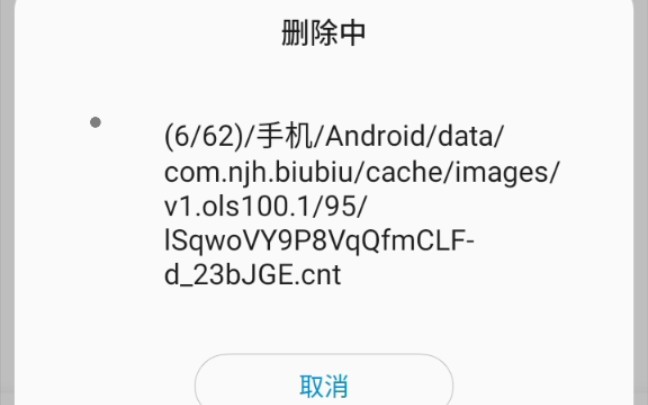 把QQ全部文件夹全部删了会怎么样?