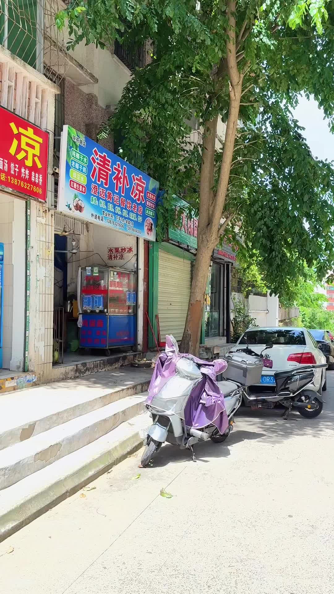 ...很多海南本地人的儿时记忆, 开了20多年。 他们家都是现开椰子水。 ...