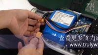 【维修必备】电动平衡扭扭车维修-更换电池