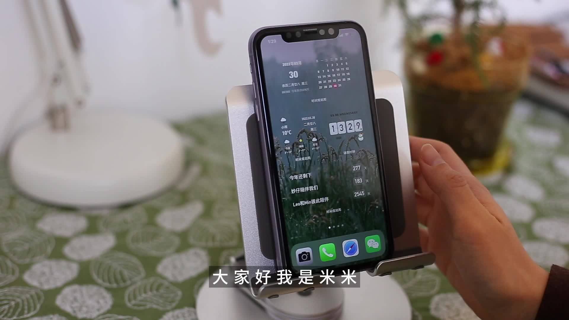 装备学习型ipad的宝藏app和平价配件