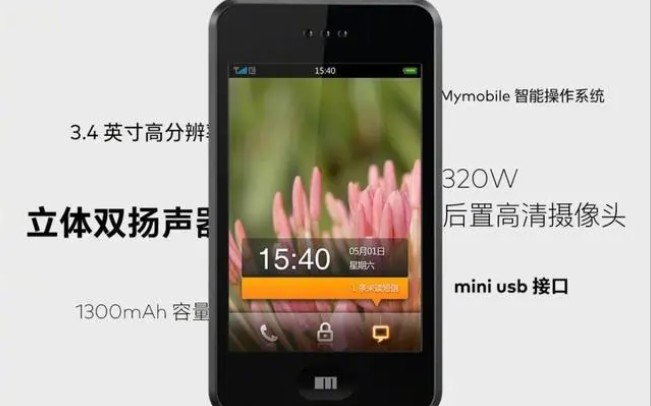 国产智能手机鼻祖,魅族M8初步体验,基于Windows CE 6.0的Mymobile...