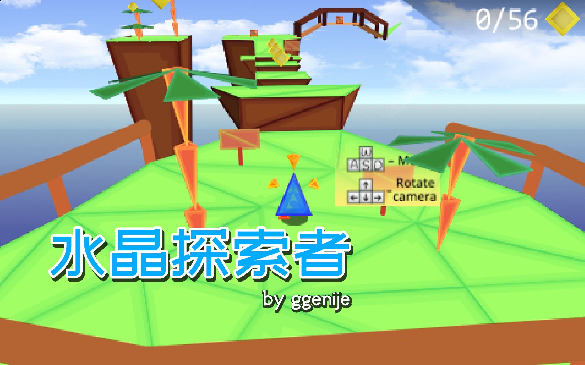 Scratch脑洞集:水晶探索者(Crystal Seeker 3D)
