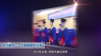 硕士申请单位+南阳师范学院(无压缩)