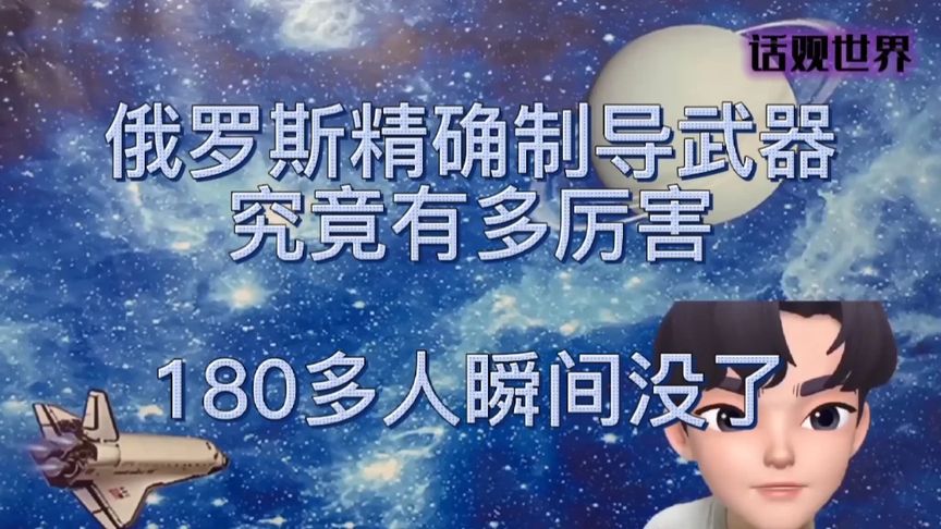 俄空天军精确制导武器,直接饱和攻击乌雇佣兵,大显神威。