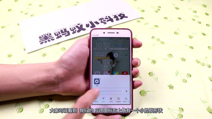 vivo手机清理缓存时一定要这样设置,防止重要应用被清理,快试试