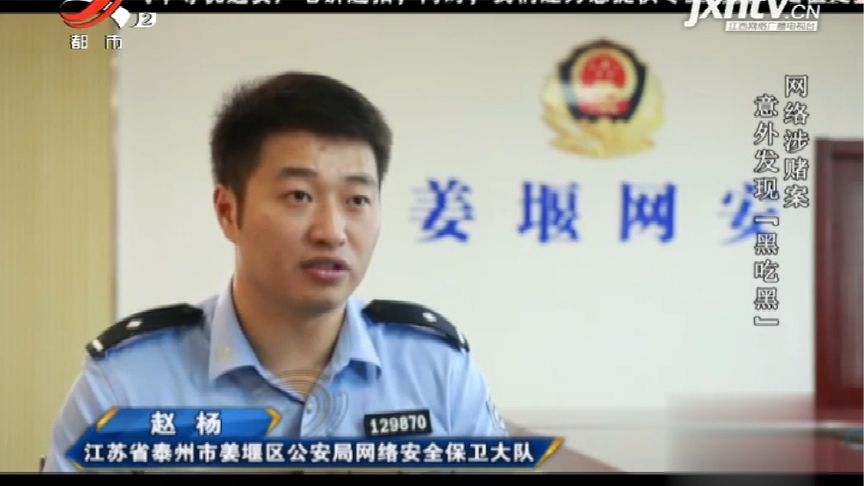 在微信红包赌博中,男子用外挂软件作弊,一天获利两万多