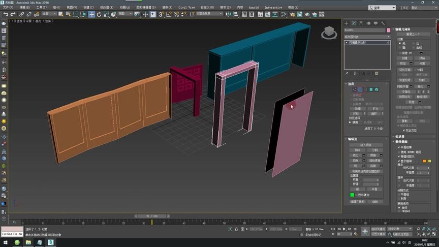 3dmax2018初级教程创建里面现成门模型的使用3dmax建模门3dmax门